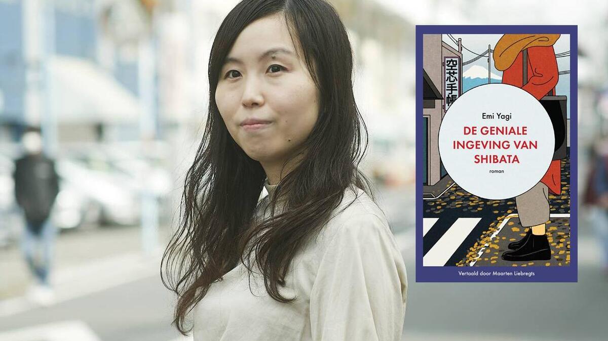 Emi Yagi’s debuutroman is een sneer naar de voortplantingspolitiek van ...